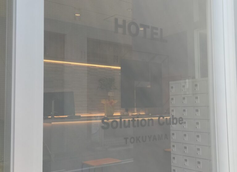【周南市】駅から2分で整う。サウナ付男性限定ホテル「Solution Cube」は宿泊しなくても利用OK！ | 号外NET 周南市・下松市・光市